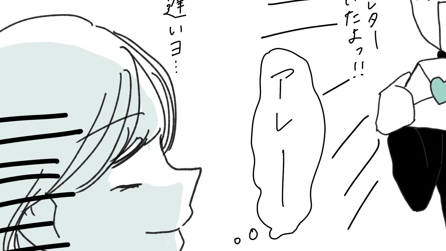 「それ今言う〜！？」5回目デートでなぜダメ？ イイ感じでもフラれてしまう理由【私がビッチになったワケ。#11】 | arweb（アールウェブ）