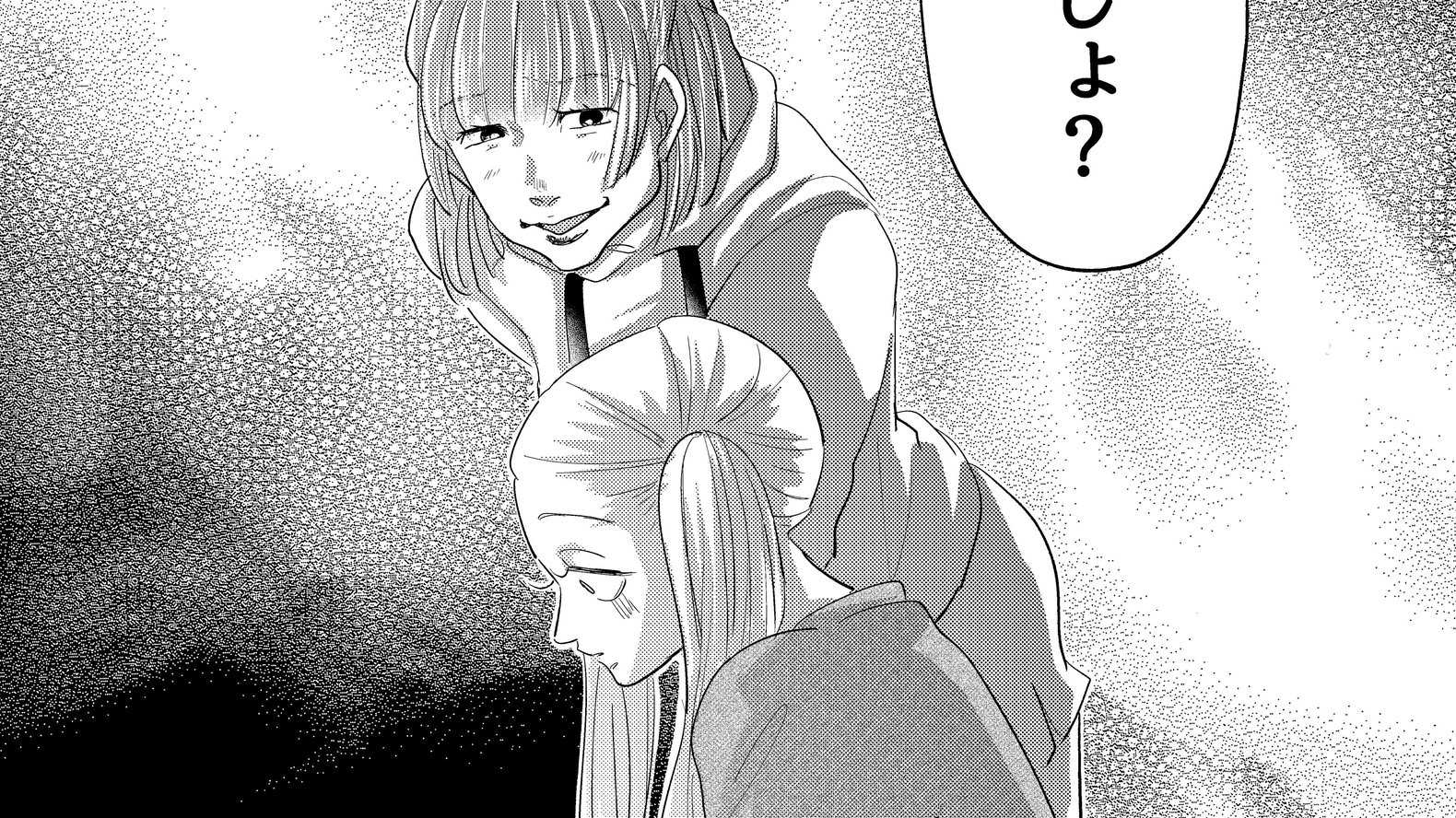 「美人の地獄は蜜の味…？」港区女子、闇落ちの瞬間。原因は恐ろしい姉の一言だった…【あなたの♡がなくてもvol.26】 | arweb（アールウェブ）