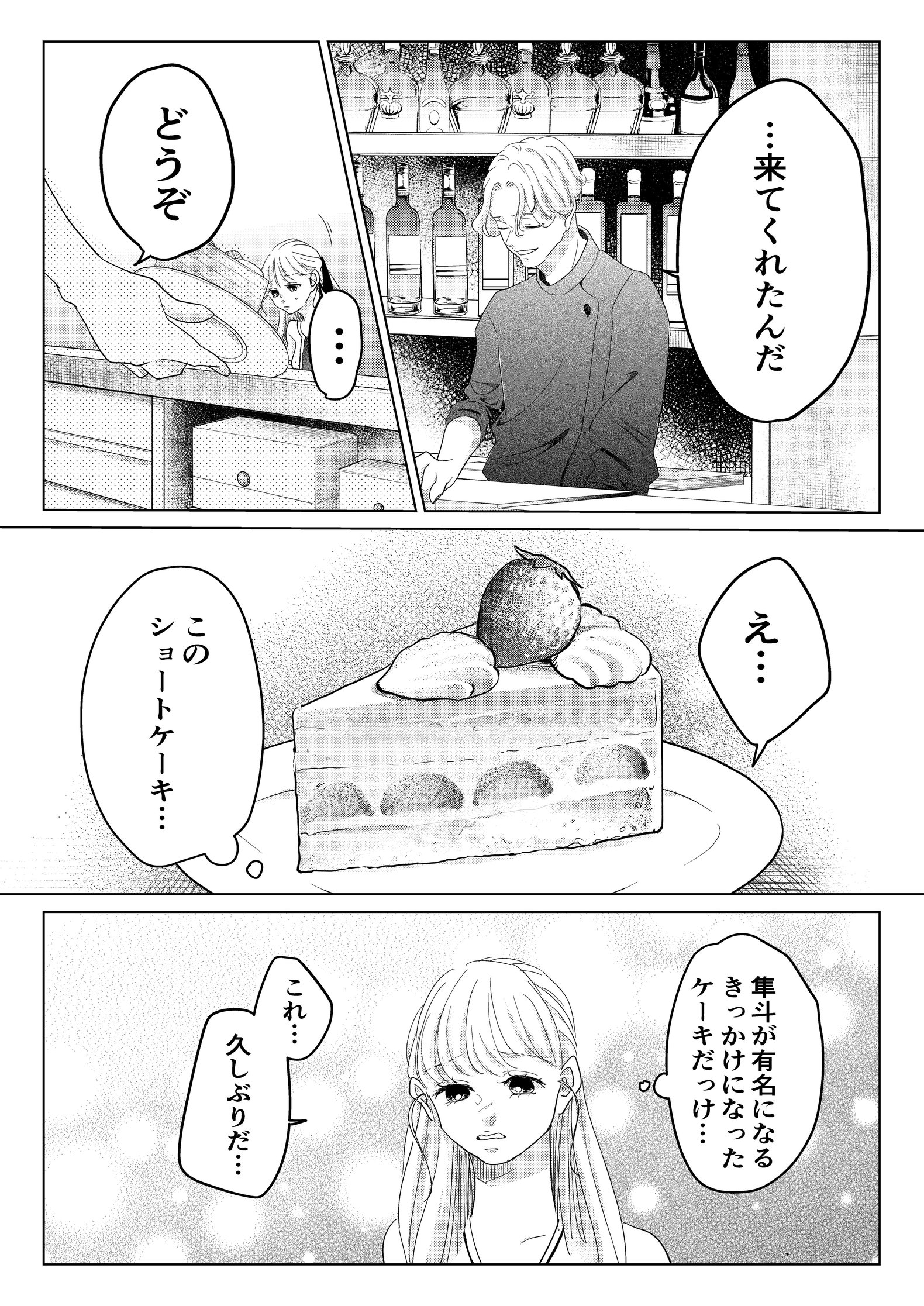 【画像・写真】 | 不倫、借金、性被害まで…イケメン港区男子、ついに大炎上！ 「ホストよりタチが悪い」クズ男の最低な悪あがきとは…？【あなたの♡がなくてもvol.29】 | arweb（アール ...