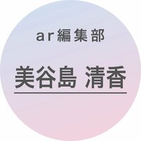 【ar的最強化粧水BEST5】みんなの名品情報まとめ♡1本で保湿だけでなく角質ケアや美白、はたまた心のケアまで⁉︎ | arweb（アールウェブ）