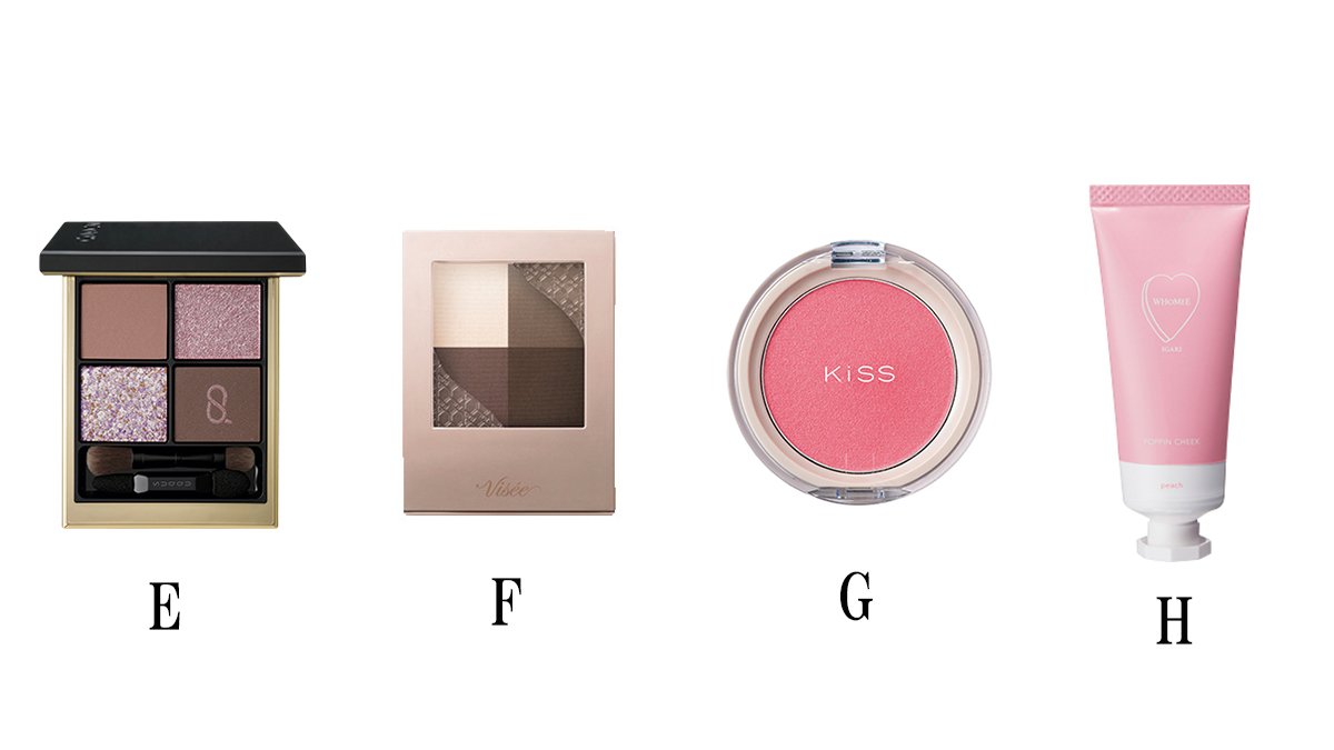 アンニュイな目線にドキッ♡即イマドキ顔になれる【グレージュメイク】HOW TO | arweb（アールウェブ）