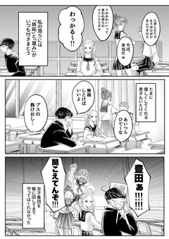 【画像・写真】 | 「なぜブスな姉ばかり可愛がる？」【姉妹格差】の理由が闇深すぎ…【あなたの♡がなくてもvol.25】 | arweb（アールウェブ） | 大好きな人にモテるための髪型・メイク ...