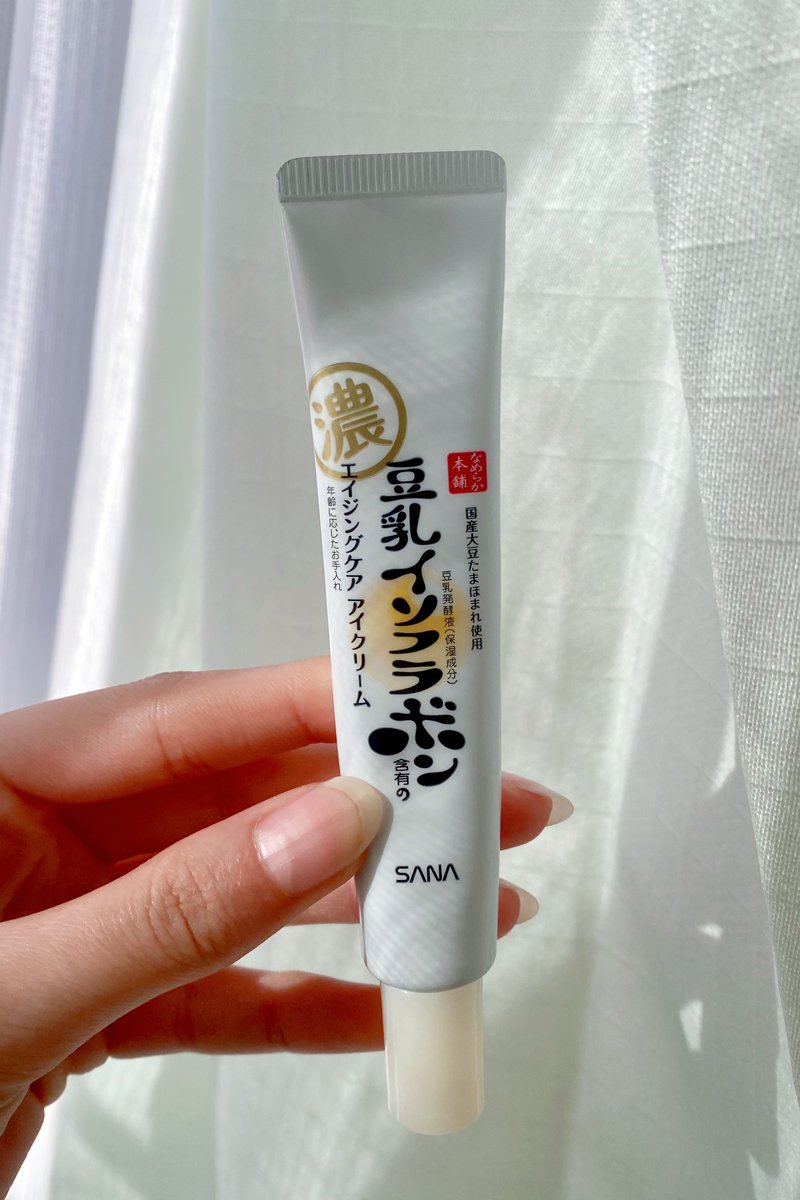 【画像・写真】 | ドラックストアで買えるエイジングケアアイテムって？ メイクノリまで格段にUP♡【プチプラアイクリーム】 | arweb（アールウェブ） | 大好きな人にモテるための髪型 ...