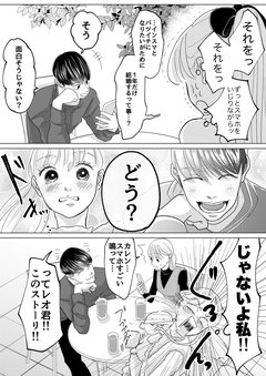 【画像・写真】 | 「俺と結婚でもする？」出会って5分で即プロポーズ！ イケメン帰国子女の思惑って？【あなたの♡がなくてもvol.14】 | arweb（アールウェブ） | 大好きな人にモテる ...