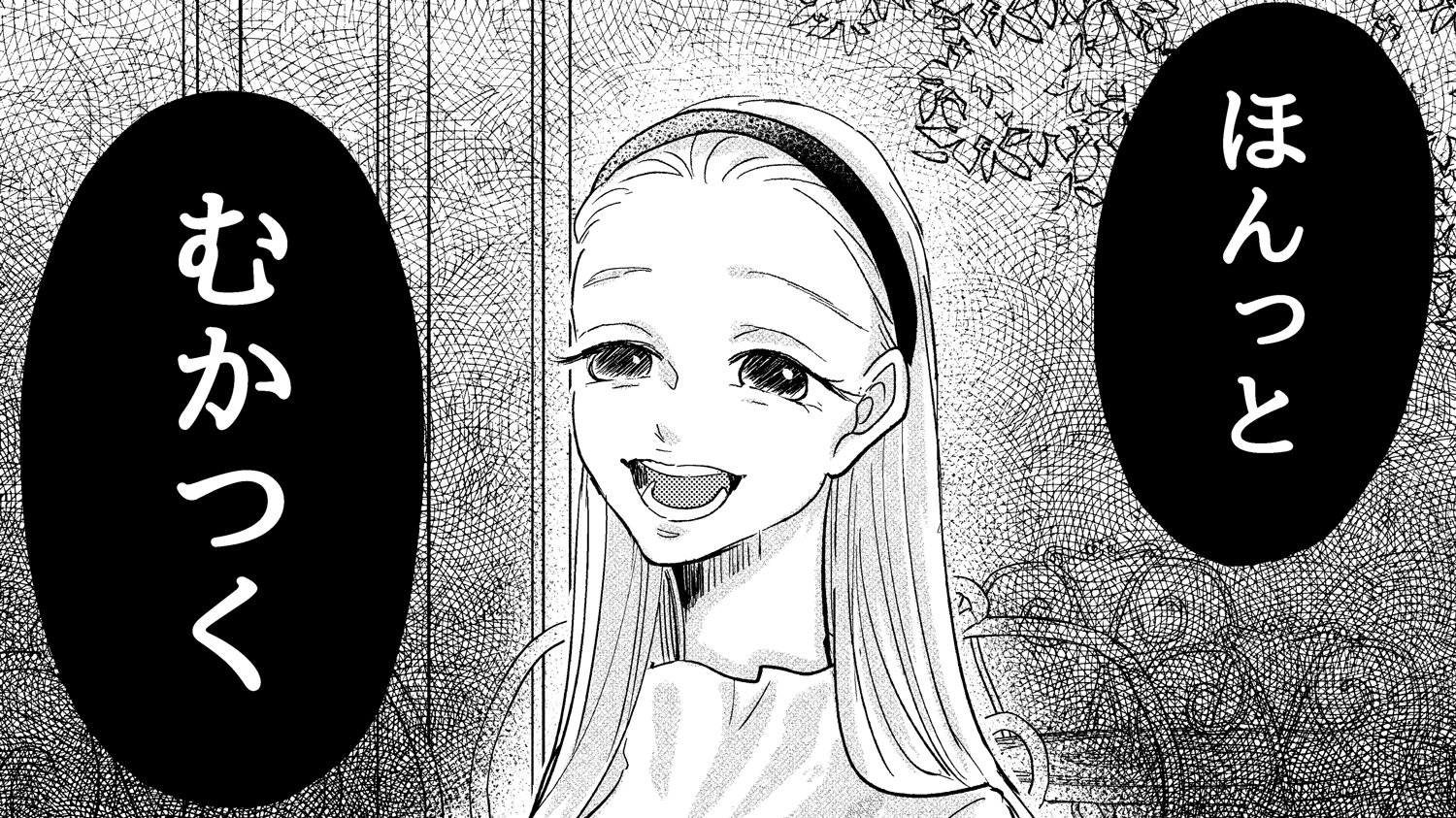 【暴露系ツイッタラーの正体は清純派美女だった…】闇堕ちした彼女の本音【あなたの♡がなくてもvol.23】 | arweb（アールウェブ）