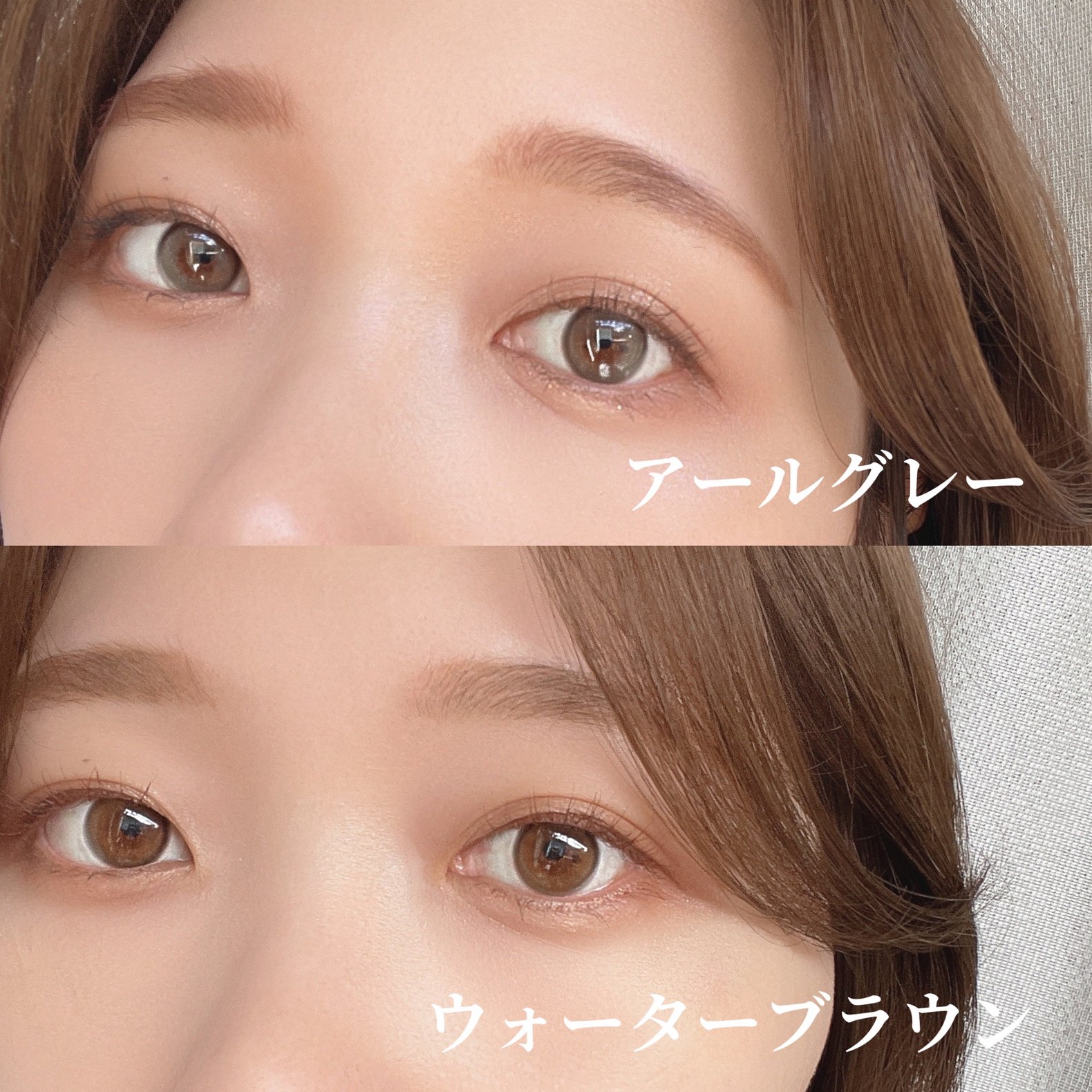 透明感爆誕♡話題の韓国カラコン【YURIAL（ユリアル）】を徹底レポ。使用感や安全性はどうなの？どこで買える？ | arweb（アールウェブ） | 3ページ目 | 大好きな人にモテるための髪型 ...