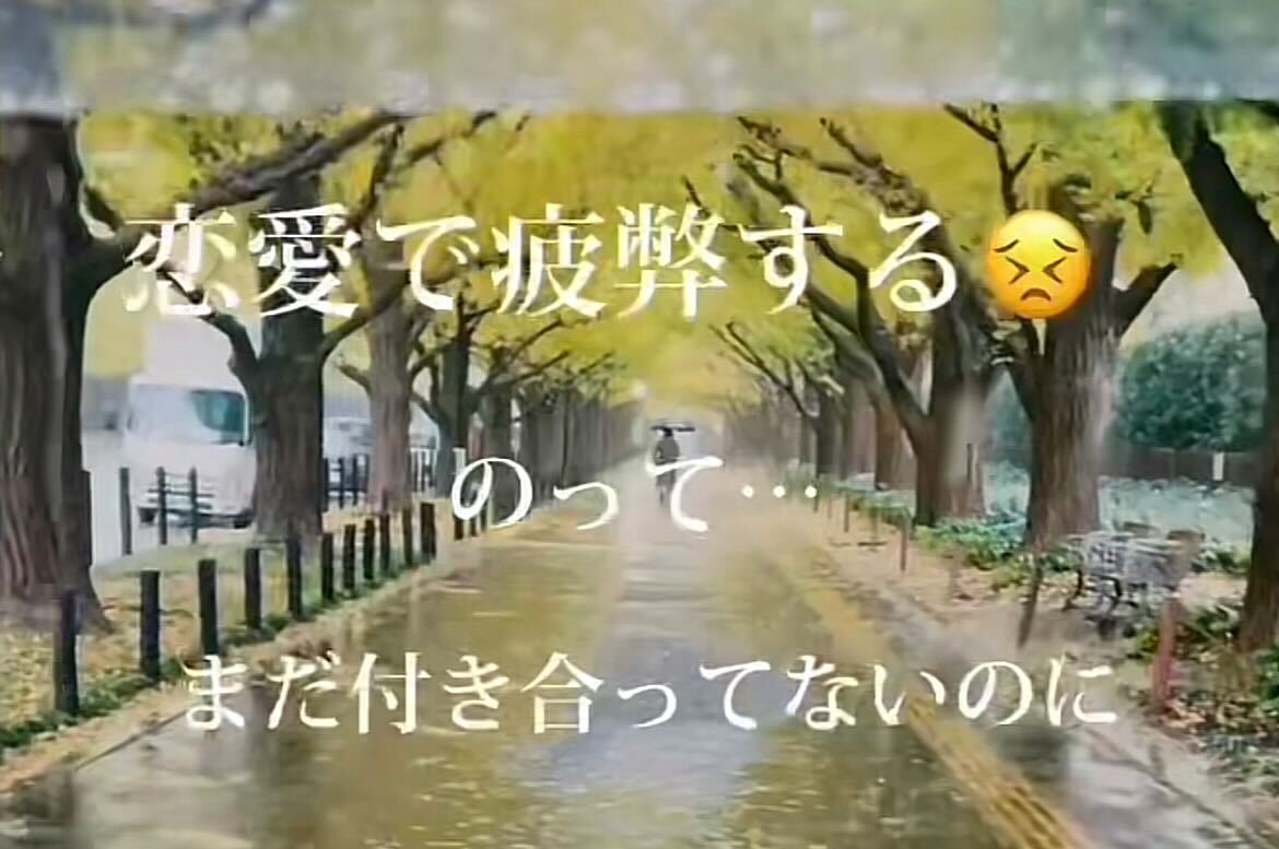 「この人彼女いるな…」見た目の特徴やSNSの使い方を見て！【定時ダッシュちゃん】が教える”彼女がいる男性”を見抜く方法って？ | arweb（アールウェブ）