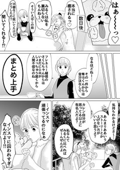 【画像・写真】 | 友達なのに敵…【フレネミー】とは？ あなたを不幸にする"親友”に要注意！【あなたの♡がなくてもvol.13】 | arweb（アールウェブ） | 大好きな人にモテるための ...