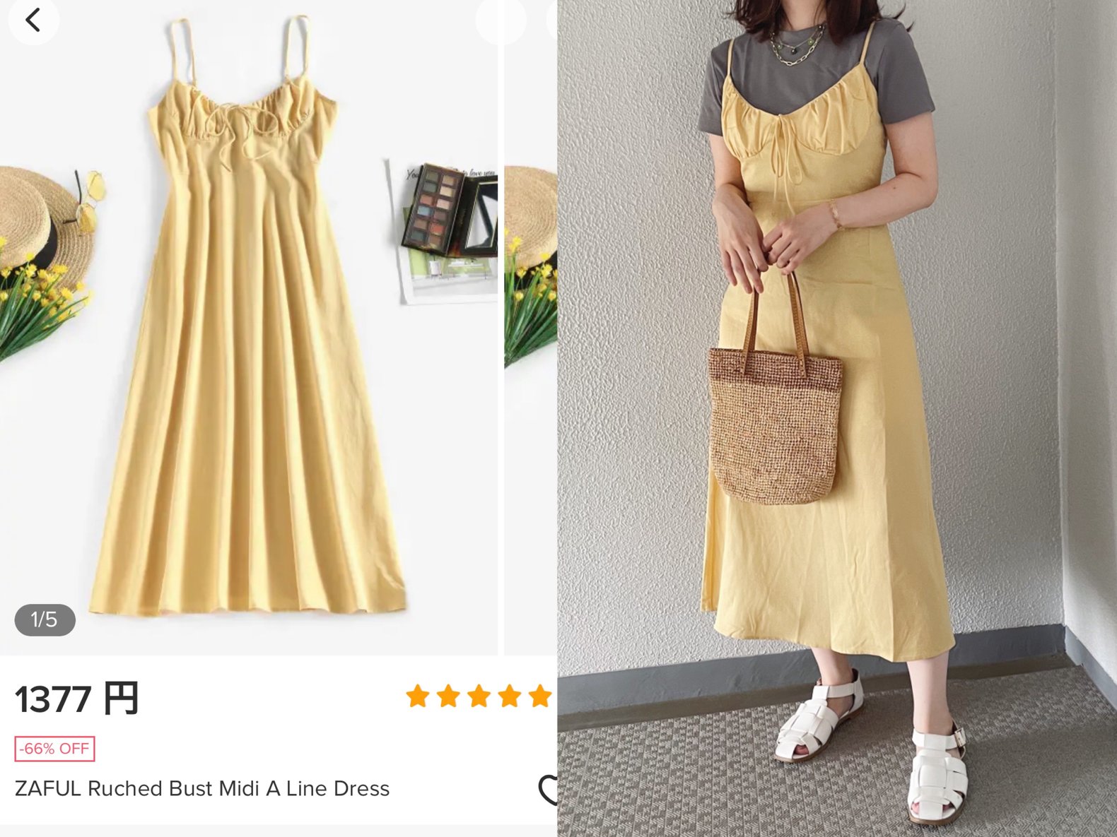 SHEINの次に流行る？！プチプラ海外通販ZAFUL（ザフル）ってどうなの？日本から購入する方法&注意ポイント3つ | arweb（アールウェブ）