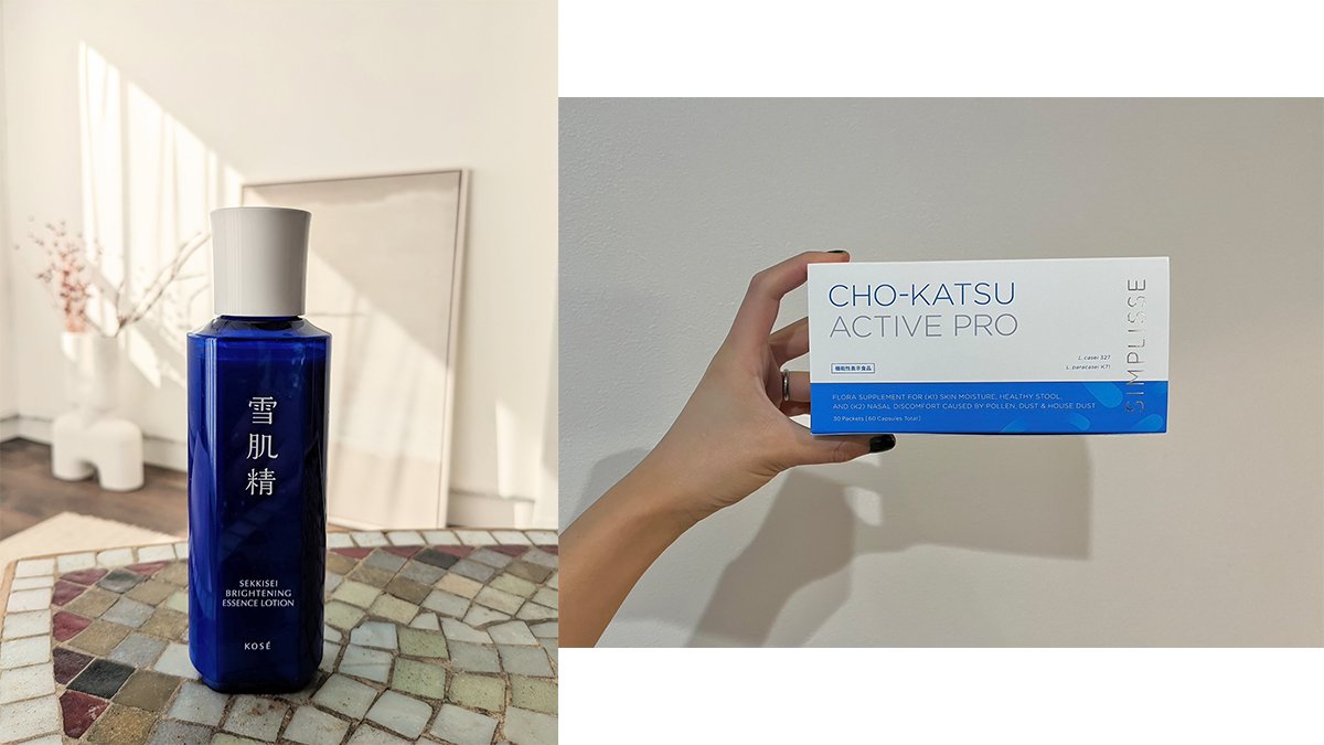 年末年始は美容を本気で！スキンケア・ヘアケア・腸活サプリなど編集部員たちが実際に試してよかったもの11選 | arweb（アールウェブ）