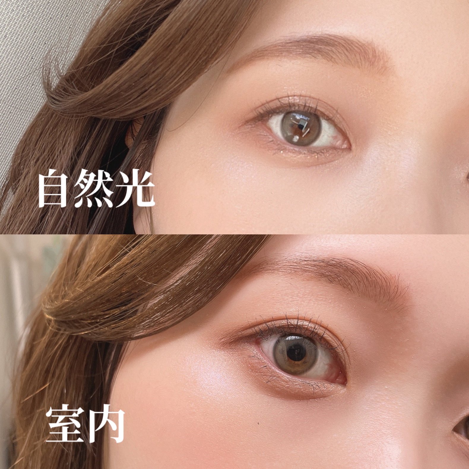 透明感爆誕♡話題の韓国カラコン【YURIAL（ユリアル）】を徹底レポ。使用感や安全性はどうなの？どこで買える？ | arweb（アールウェブ） | 3ページ目 | 大好きな人にモテるための髪型 ...