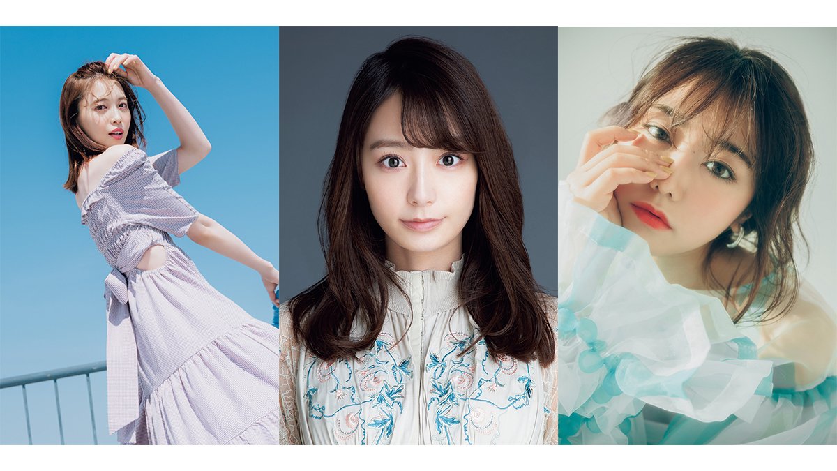 だから彼女は輝ける♡ 多忙な3人のOFFスイッチとは？【峯岸みなみ／宮田聡子／宇垣美里】 | arweb（アールウェブ）