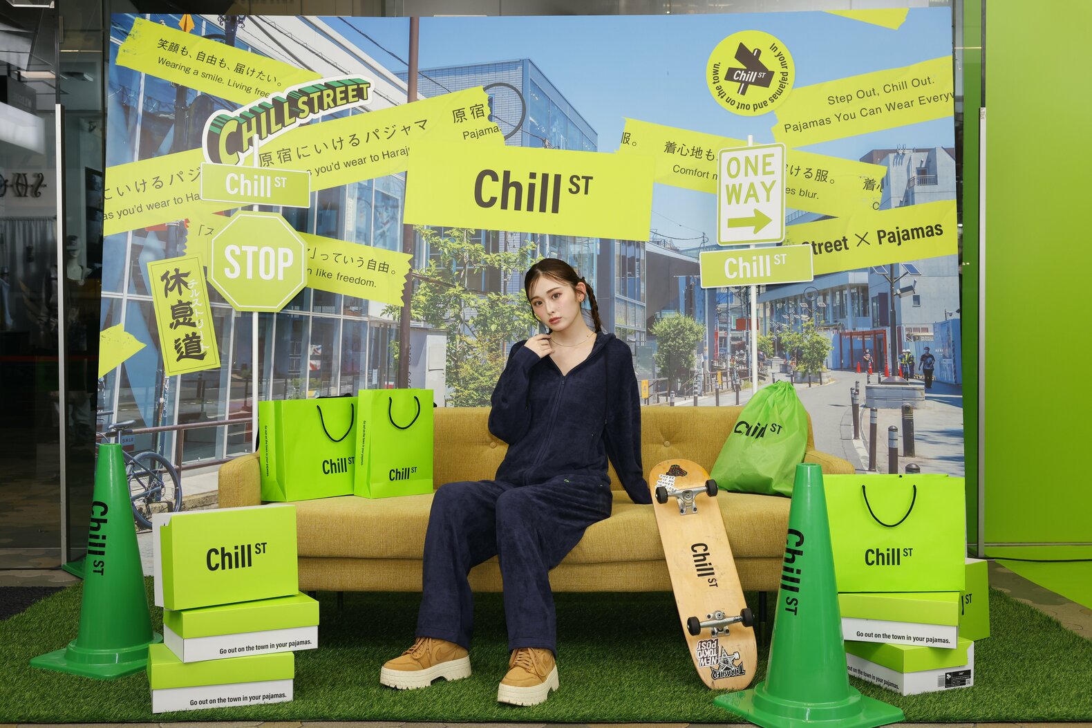 【画像・写真】 | 「オシャレすぎてこれで原宿歩ける…」最新パジャマ『Chill ST/チルスト』って知ってる？ローンチパーティに潜入してみた ...