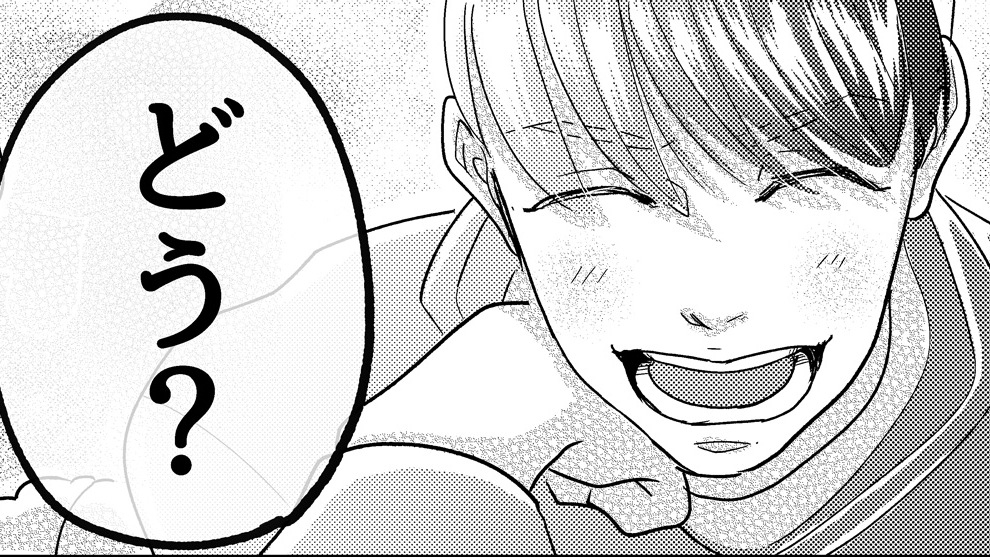 「俺と結婚でもする？」出会って5分で即プロポーズ！ イケメン帰国子女の思惑って？【あなたの♡がなくてもvol.14】 | arweb（アールウェブ）