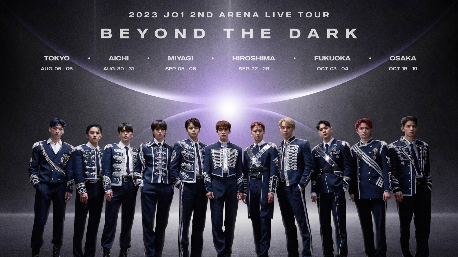 【JO1・大平祥生インタビュー】京セラドーム大阪公演直前！ファンから言われて嬉しかった言葉は？ | arweb（アールウェブ）