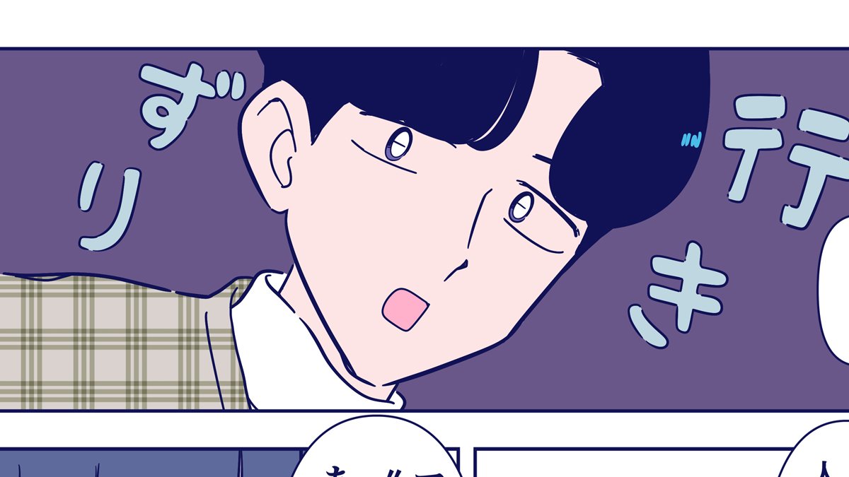 「僕だって人選んで誘ってますよ」ストレートに好意を伝える男性が理想すぎ… | arweb（アールウェブ）