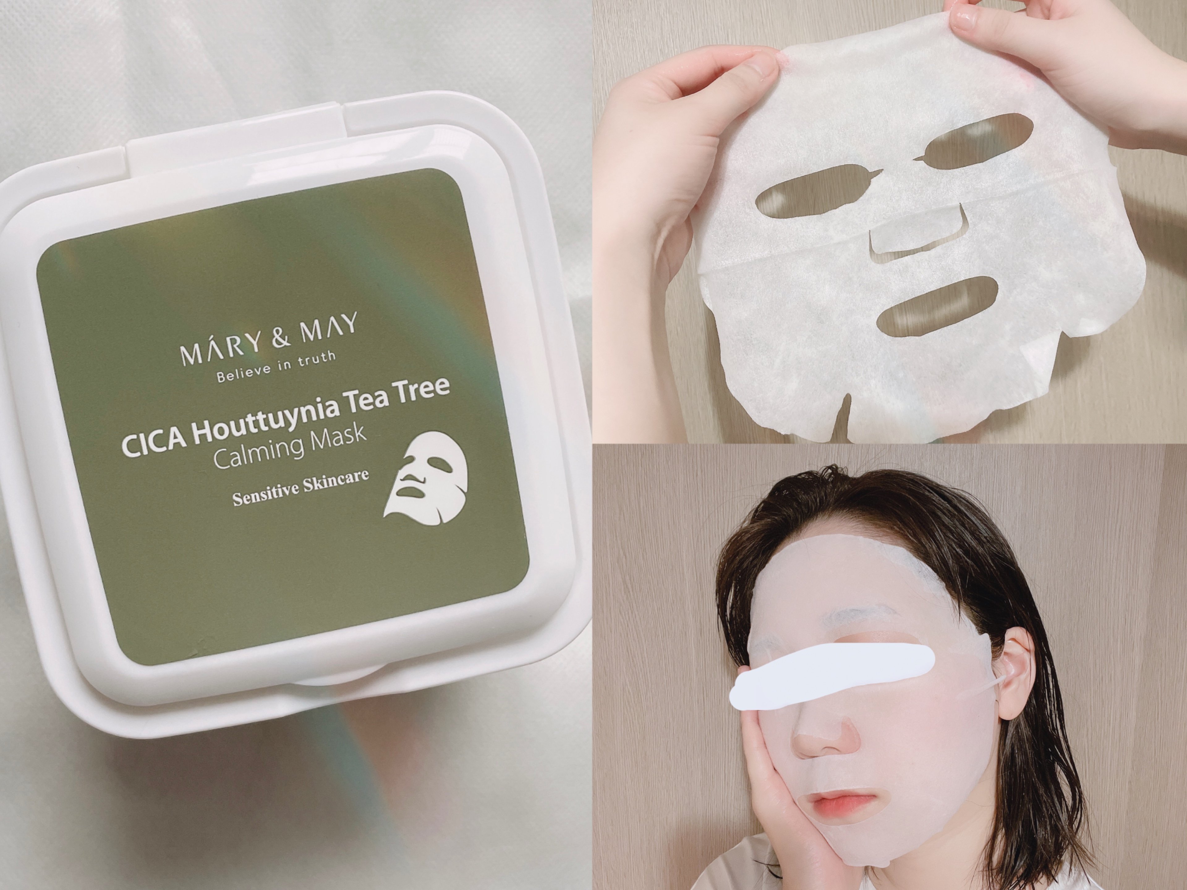 「VTシカマスク、良いんだけど飽きた…」韓国好きOLが見つけた¥990のフェイスパックがバズアイテムより優秀だった | arweb（アールウェブ）