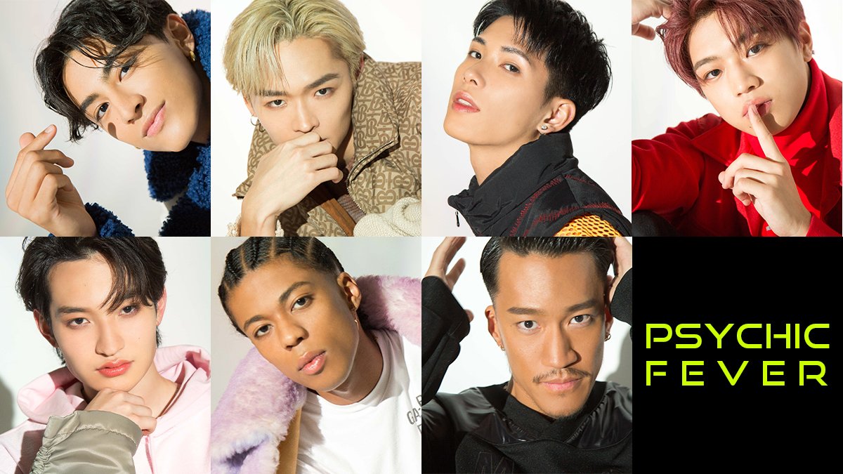 【PSYCHIC FEVER（サイキックフィーバー）】恋のライバルにしたくないメンバーは？「自分の中の負けず嫌いが発動しそう（笑）」美容男子、少女漫画好きなメンバーなど、意外な一面も暴露♡ ...