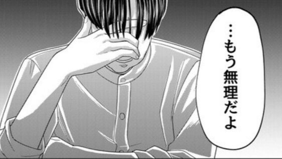 【漫画】【漫画】「夫はSNSに載せない」自己プロデュースが暴走…人気インフルエンサーの悲劇【『あなたの♡がなくても』6～10話まとめ読み】 | arweb（アールウェブ）