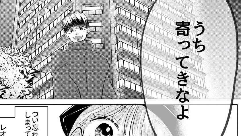 「強引に手を引かれて…」この後どうなる!? タワマン暮らしの彼の夜の誘い方が大胆すぎる【あなたの♡がなくてもvol.16】 | arweb（アールウェブ）